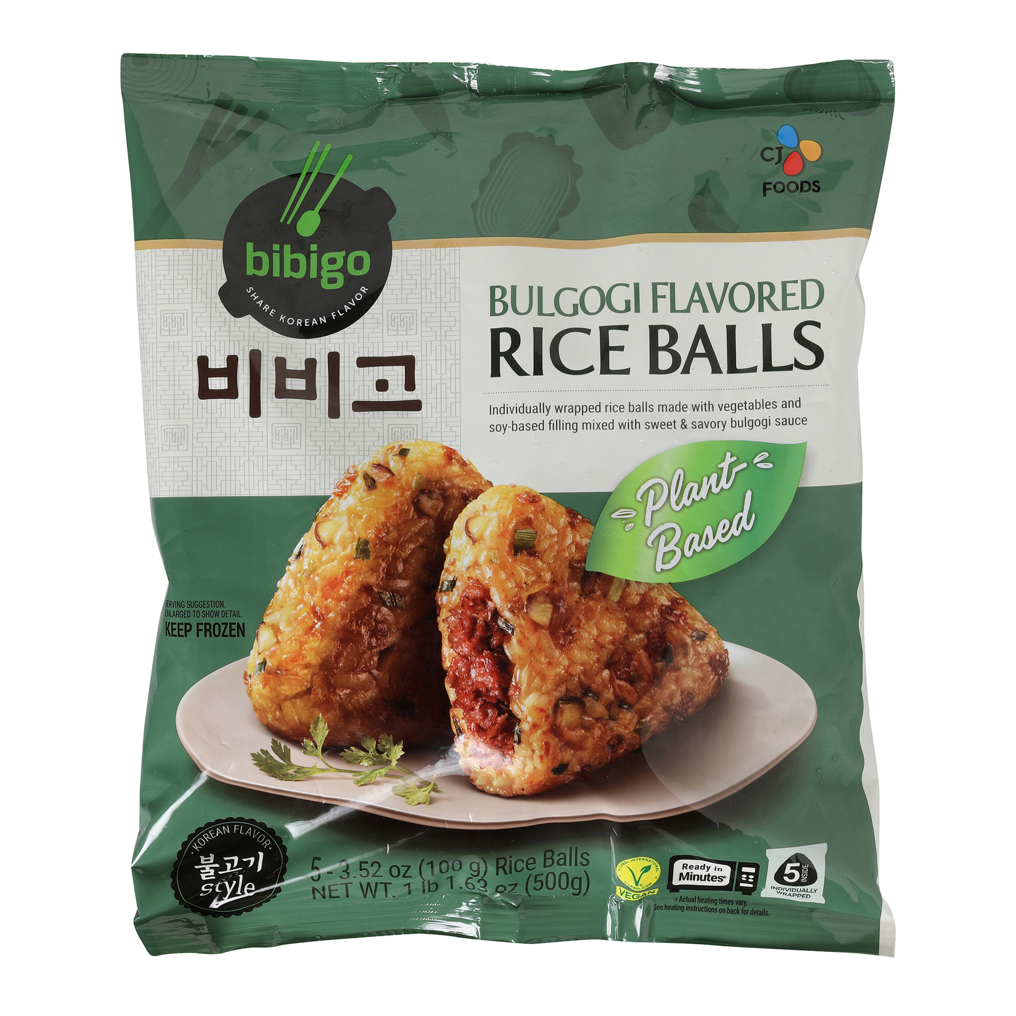 BIBIGO Rice Balls, Bulogi | ALDI-now