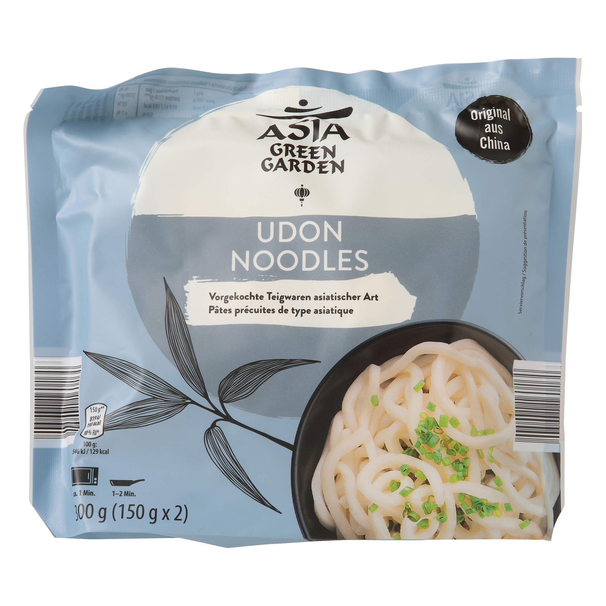 ASIA GREEN GARDEN Udon Nudeln | ALDI-now