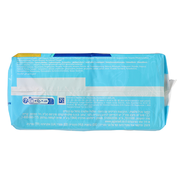 Always Ultra Binden Gigapack, Normal Flügel – IAHPB